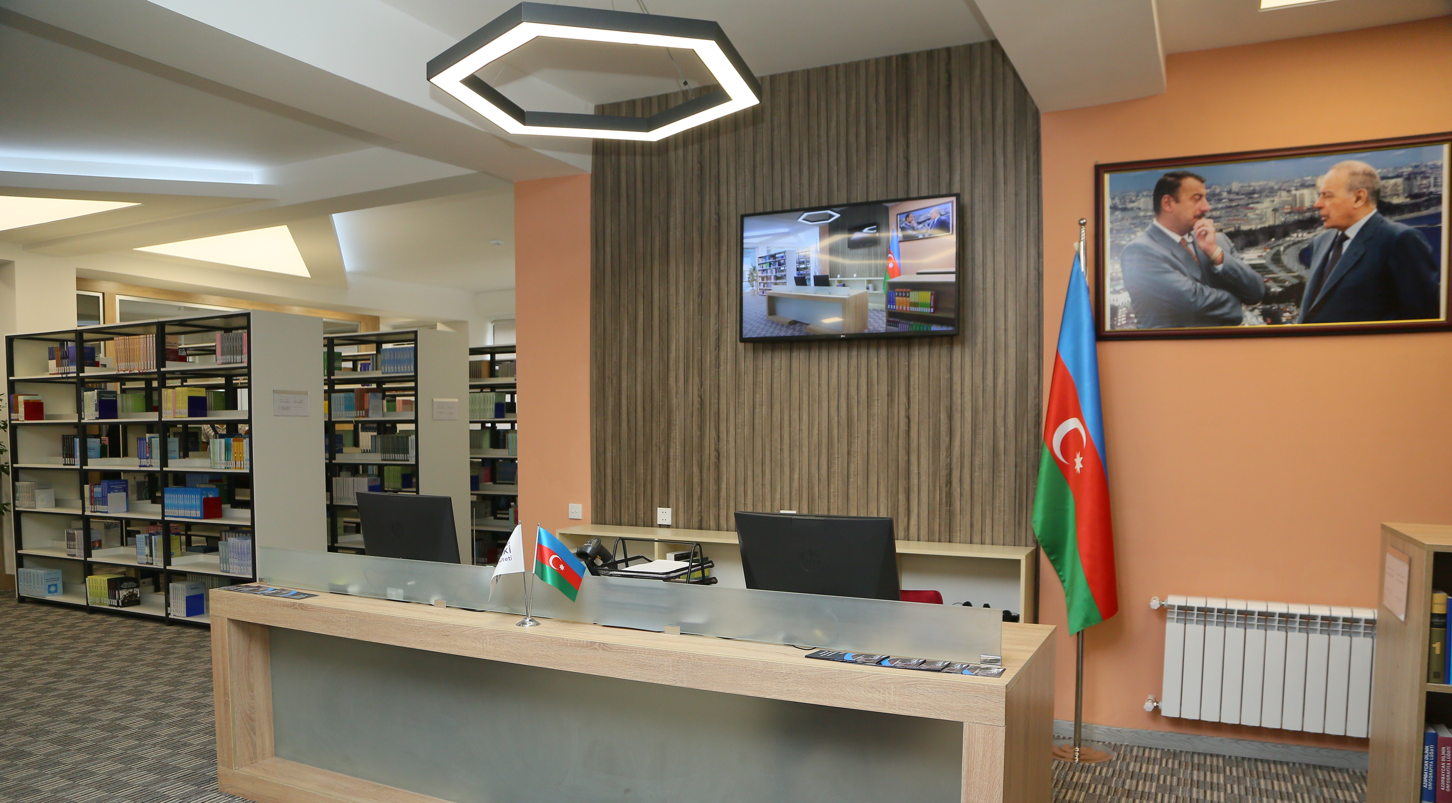 AzTU Library